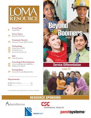 200804 loma resource_customer_centricservice | PDF