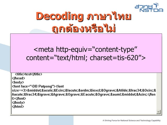 Web Accessibility | PPT