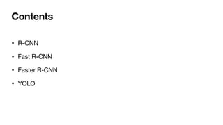 object detection paper review | PPT