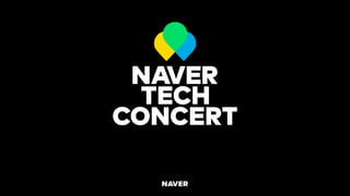 200819 NAVER TECH CONCERT 02_안드로이드의 '안'자도 몰랐던 나는 어떻게 안드로이드 개발자가 되었을까? | PPT