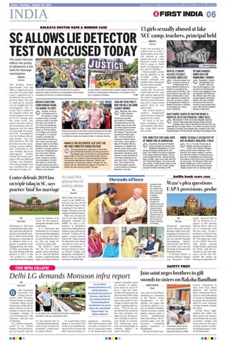 20082024_First India Newspaper Jaipur.pdf