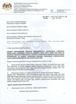 2008 Btmk 100 2400 5207 | PDF