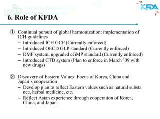 2008 global development korea's perspective and the role of kfda | PDF
