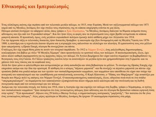 A Παγκόσμιος πόλεμος | PPT