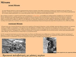 A Παγκόσμιος πόλεμος | PPT