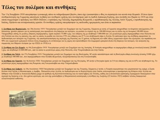A Παγκόσμιος πόλεμος | PPT