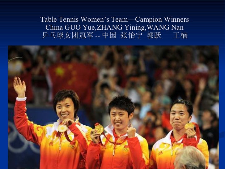 2008olympic Games Theme Song 2 2008olympic-games-theme-song-2