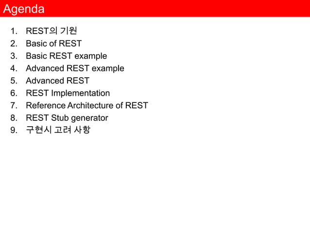 REST Ovewview | PPT