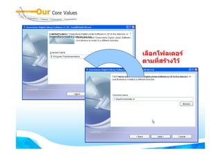 Greenstone from paper to digital collection | PPT