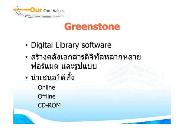 Greenstone from paper to digital collection | PPT