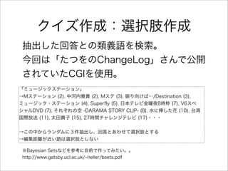 inside Twitter Quiz | PDF