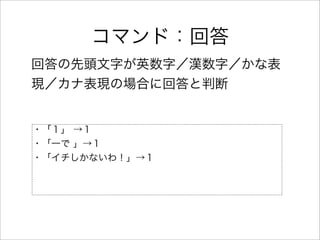 inside Twitter Quiz | PDF