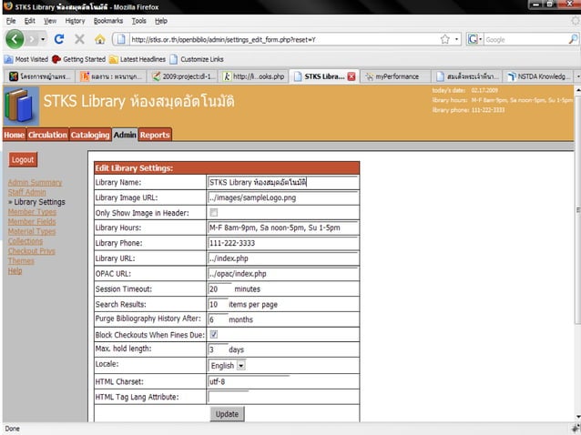 Digital Library : STKS | PPT