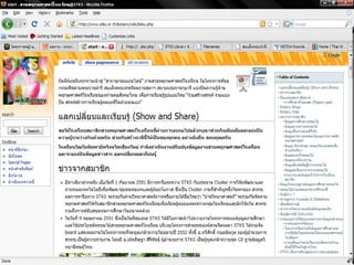 Digital Library : STKS | PPT