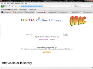Digital Library : STKS | PPT
