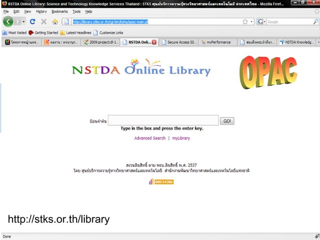 Digital Library : STKS | PPT