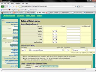 Digital Library : STKS | PPT