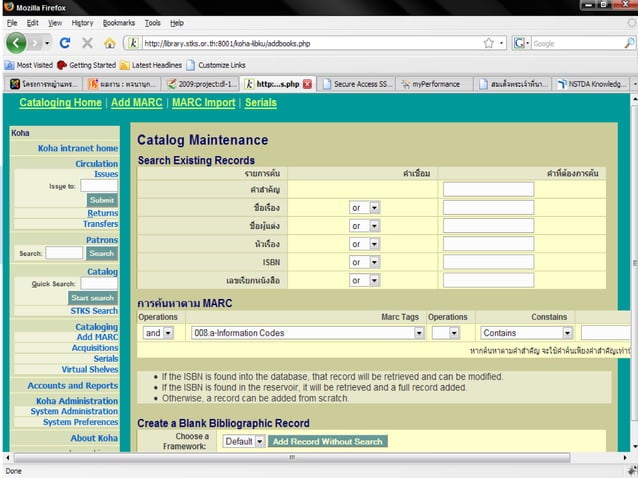 Digital Library : STKS | PPT