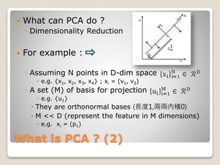 PCA (Principal component analysis) Theory and Toolkits | PPTX