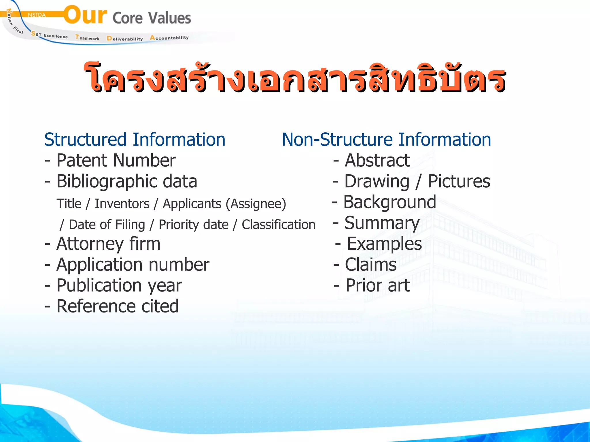 Patent Mapping | PDF