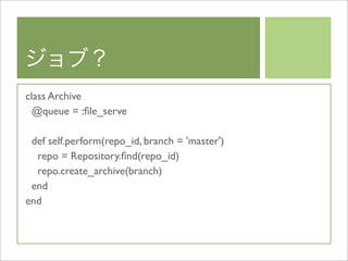 Introduction to Resque | PPT | Free download