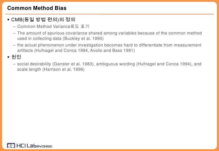 20091130 Common Method Bias