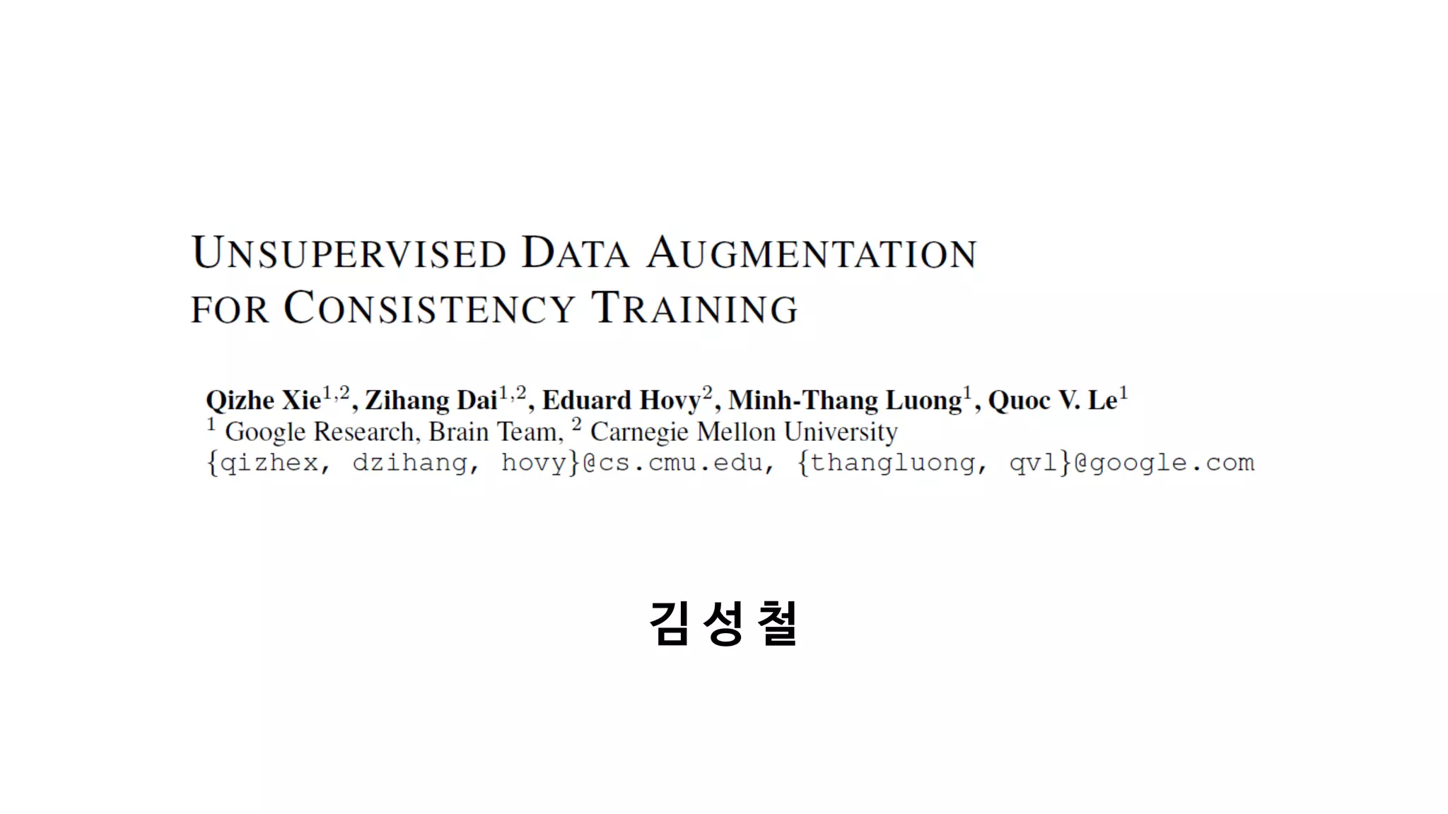 Unsupervised Data Augmentation for Consistency Training | PPT Unsupervised Data Augmentation for Consistency Training | PPT
