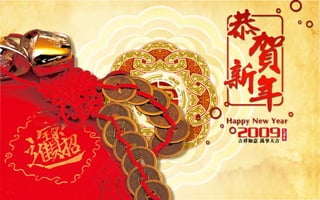 Chinese New Year PPT | PPT