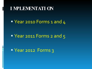 2010 English Literature Component | PPT