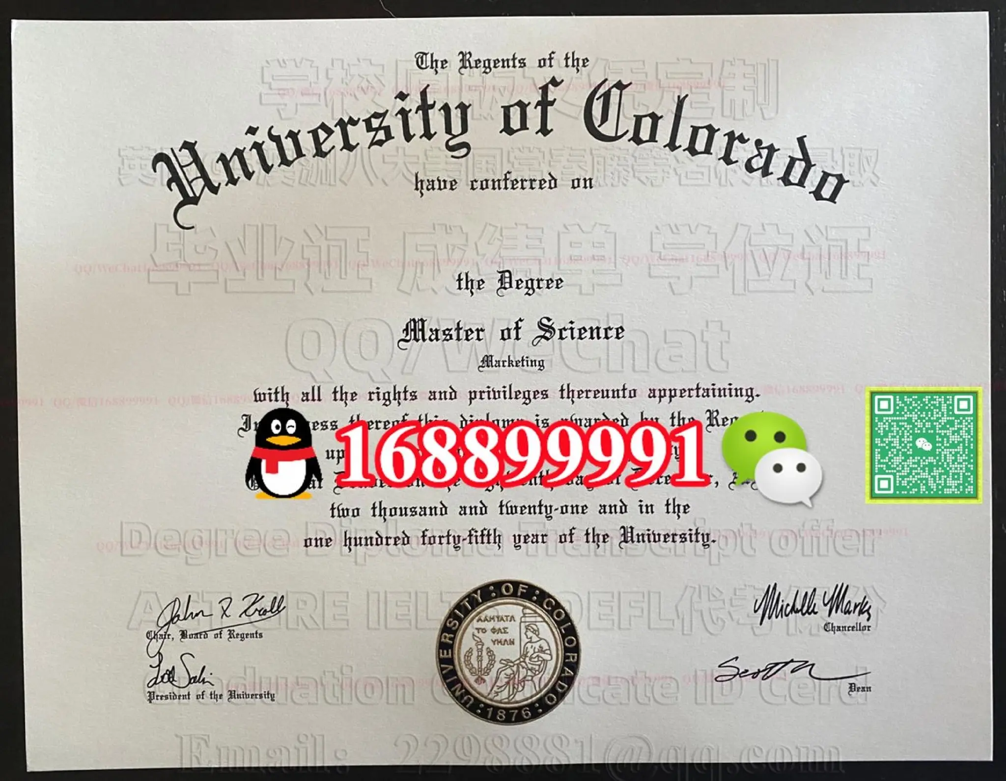 University of Colorado at Denver degree offer diploma Transcript | PPT