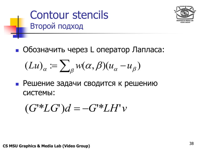 Single-image Super-resolution | PPT