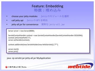 Jetty Introduction | PPT