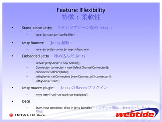 Jetty Introduction | PPT