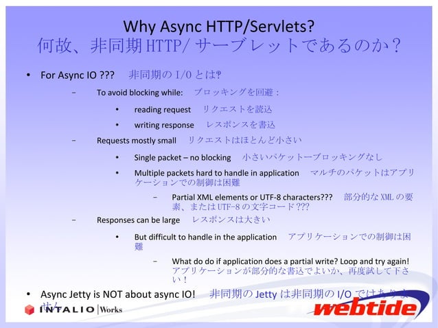 Jetty Introduction | PPT