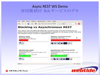 Jetty Introduction | PPT