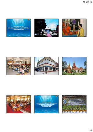 White Ocean Strategy | PDF