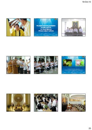 White Ocean Strategy | PDF