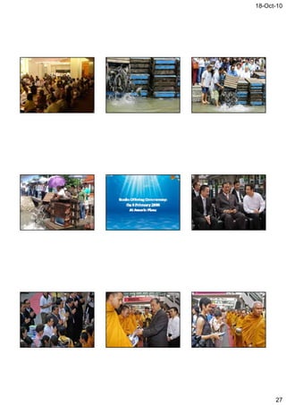 White Ocean Strategy | PDF