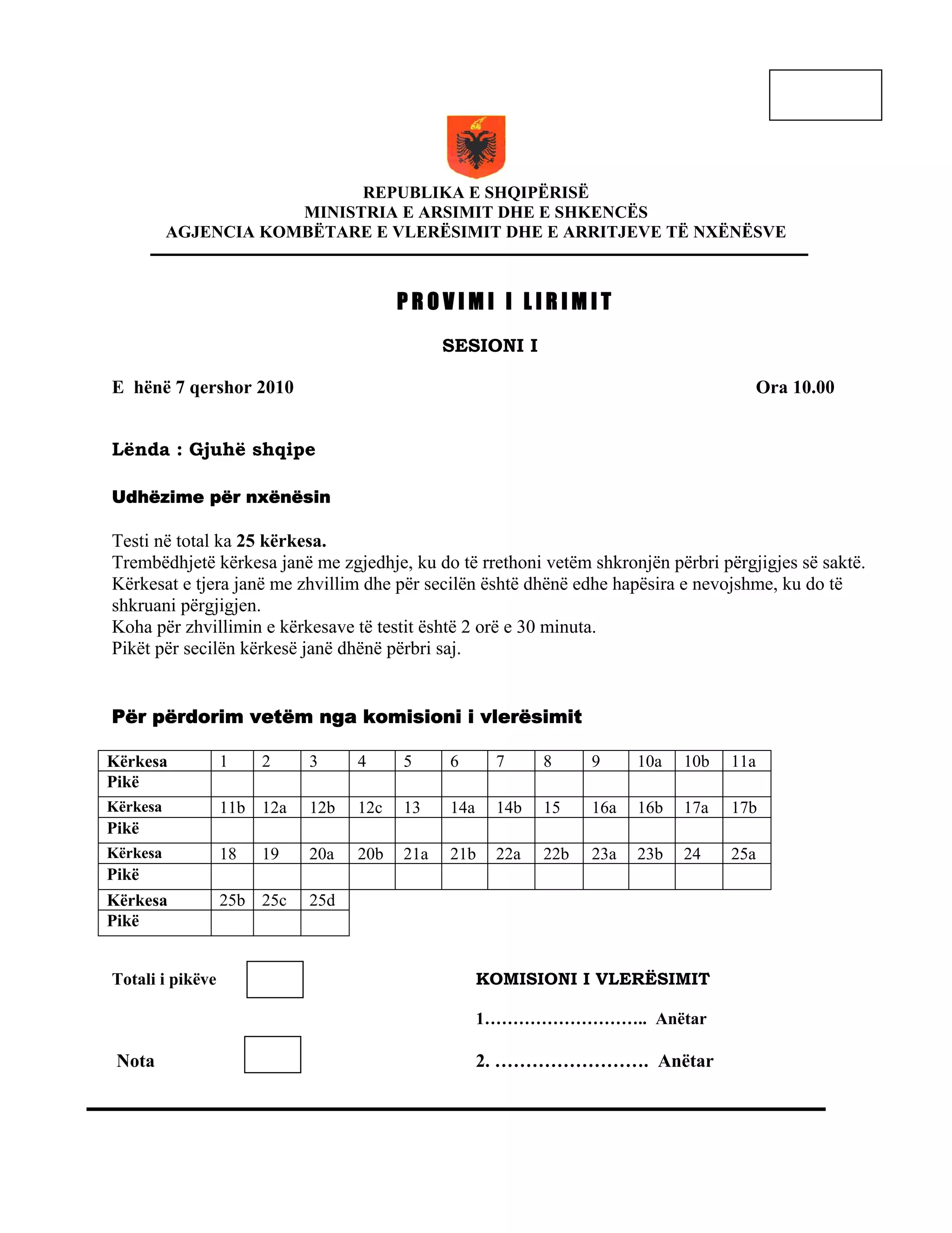 Provimi i lirimit 2010 Gjuhe Shqipe | PDF
