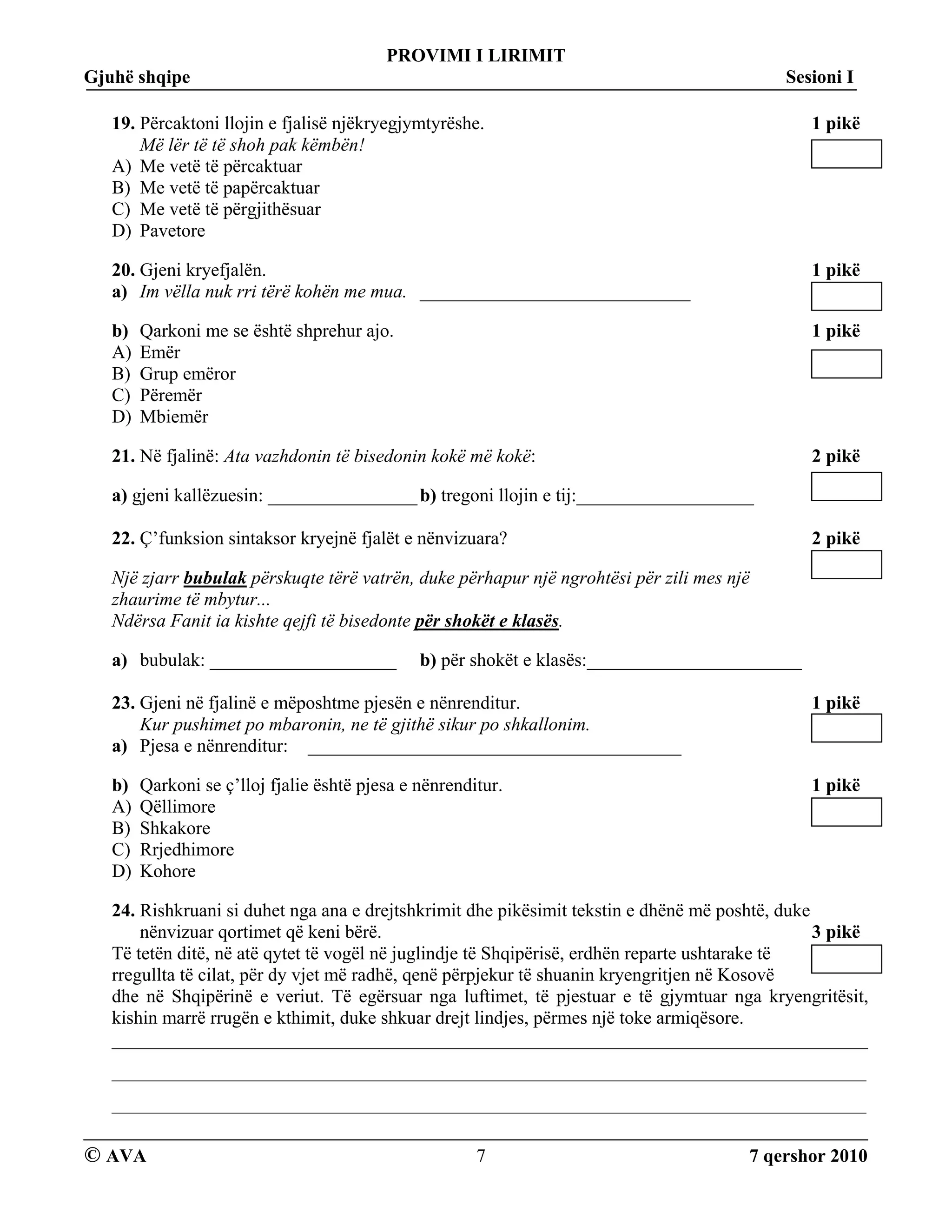 Provimi i lirimit 2010 Gjuhe Shqipe | PDF