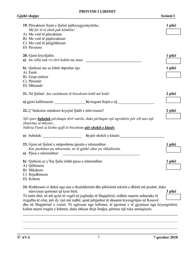 Provimi i lirimit 2010 Gjuhe Shqipe | PDF