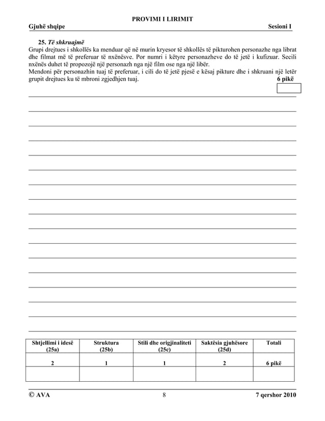 Provimi i lirimit 2010 Gjuhe Shqipe | PDF