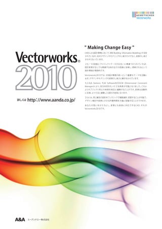Selected_Architectural_Designs_2010 | PDF