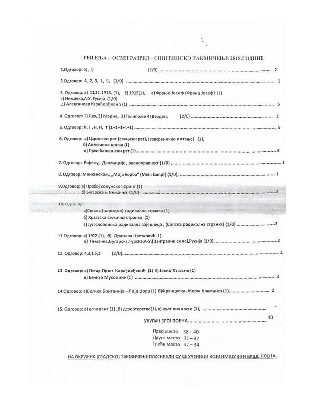 2010-2023 8 razred opstinsko resenja.pdf