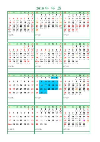 2010 calendar | PDF