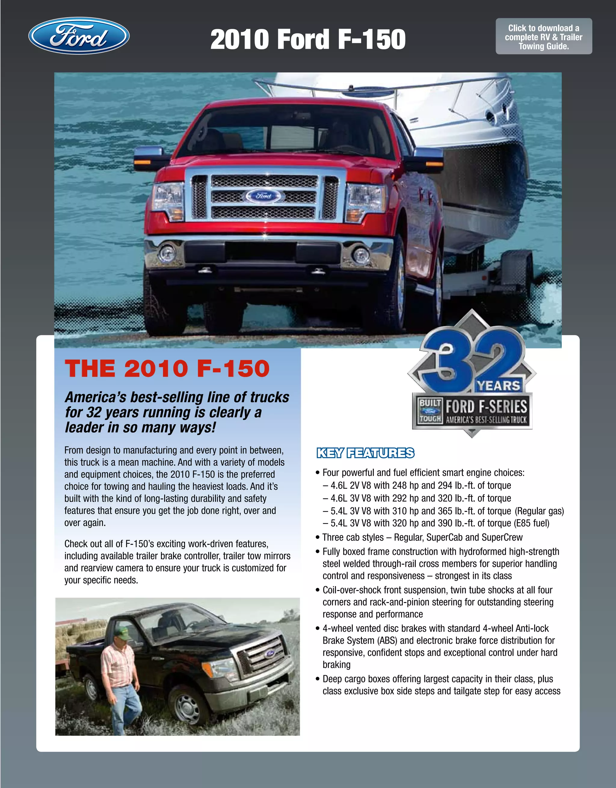 2010 ford-f150-towing-guide-specifications-capabilities | PDF