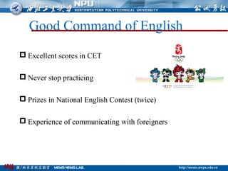 2010 西安-ThoughtWorks-应聘演讲 | PPT