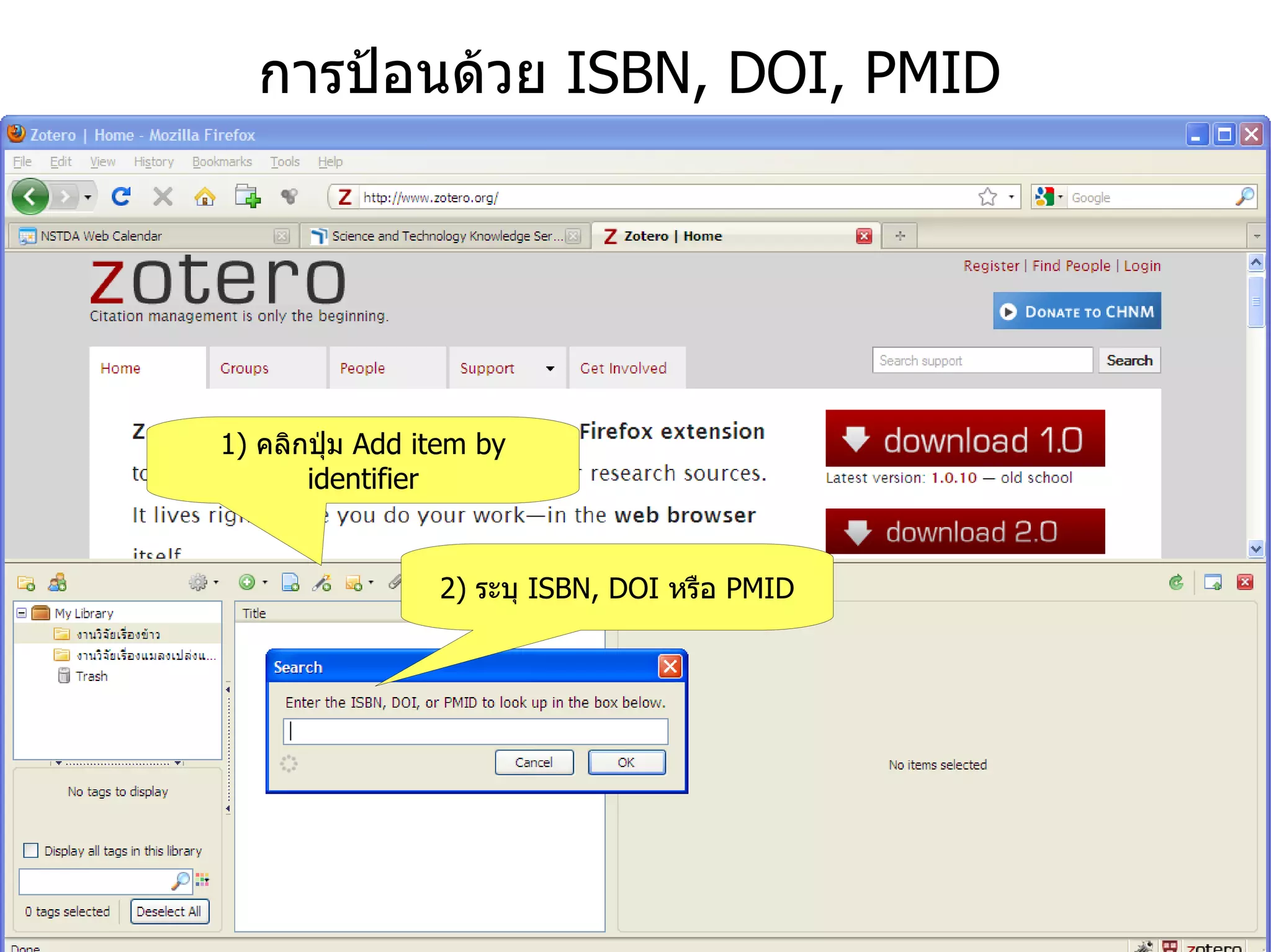 Open Source Reference Manager | ODP