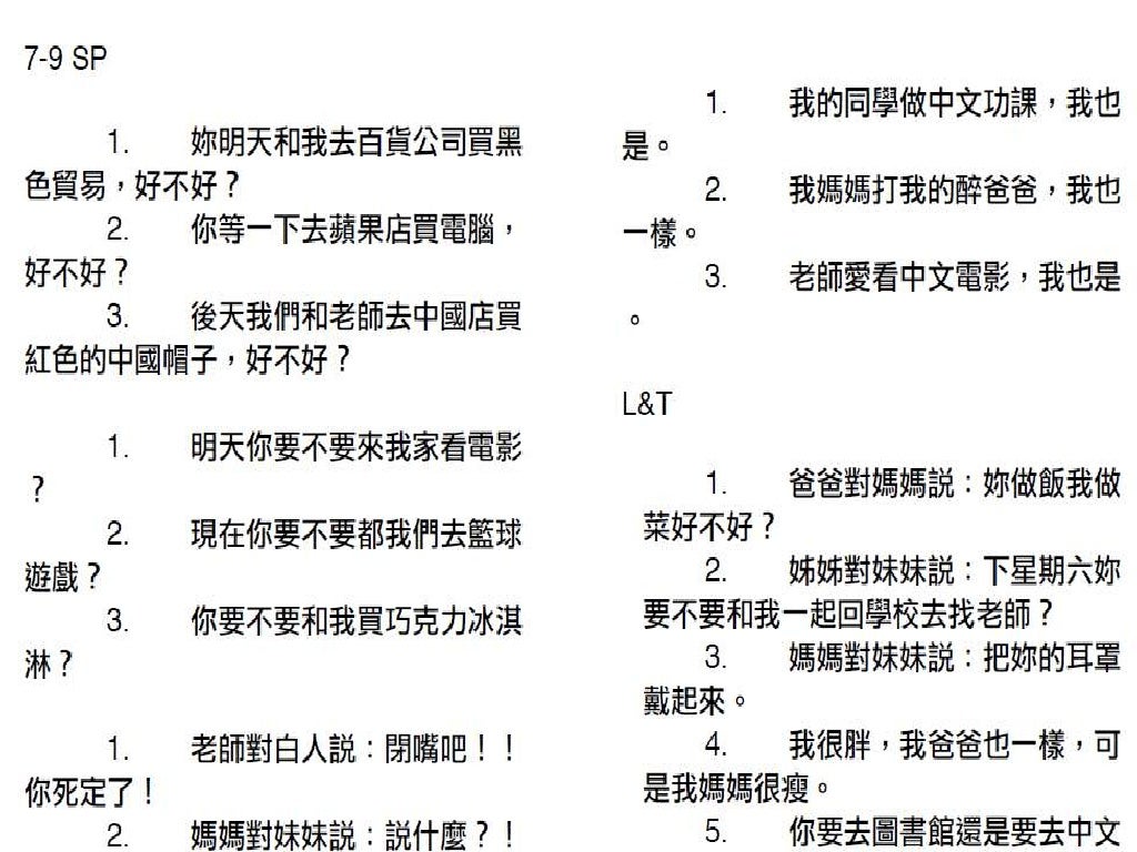 2010 0418 short version