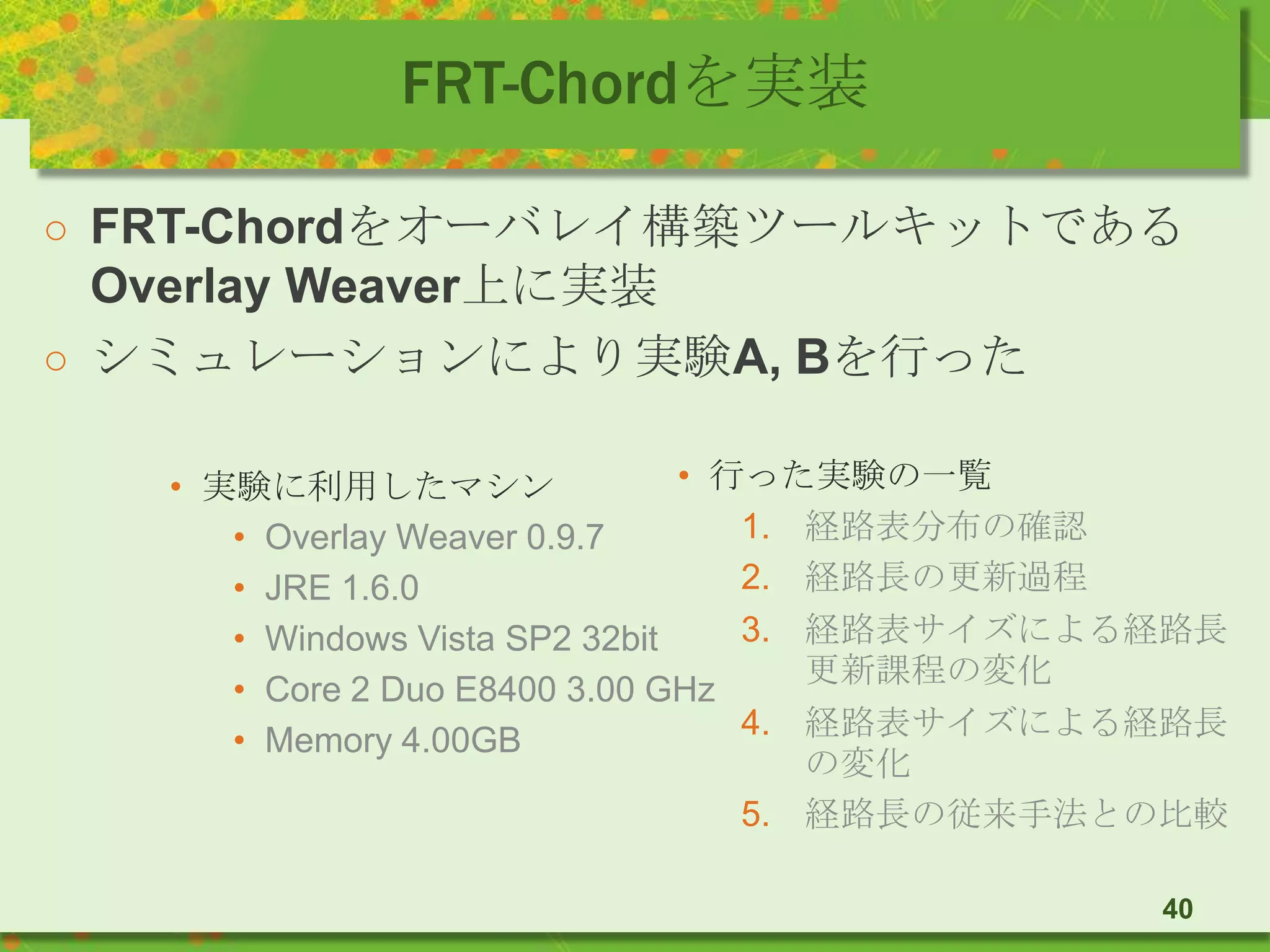 Sensor and Overlay WS4 | PPTX